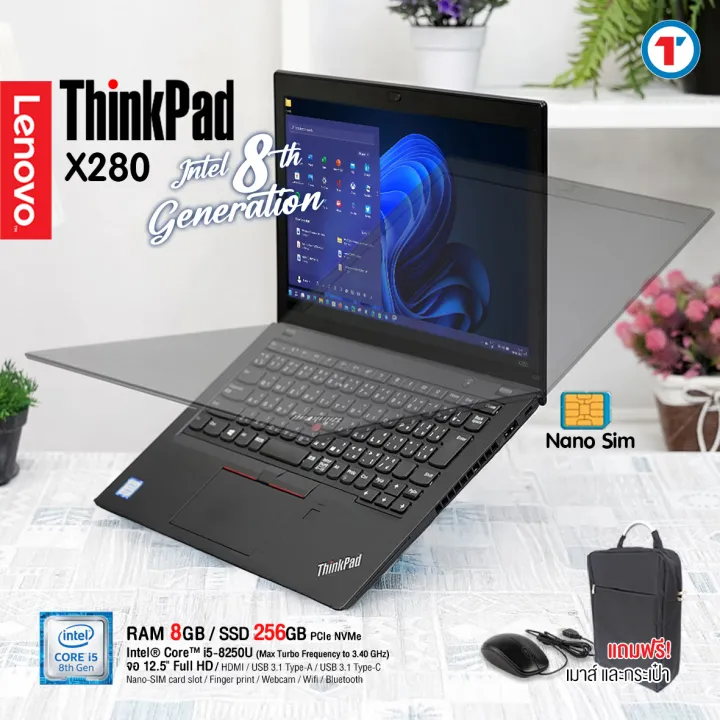 โน๊ตบุ๊ค Lenovo ThinkPad X280 | Core i5 Gen8 | 12.5" FHD | 8GB RAM ...