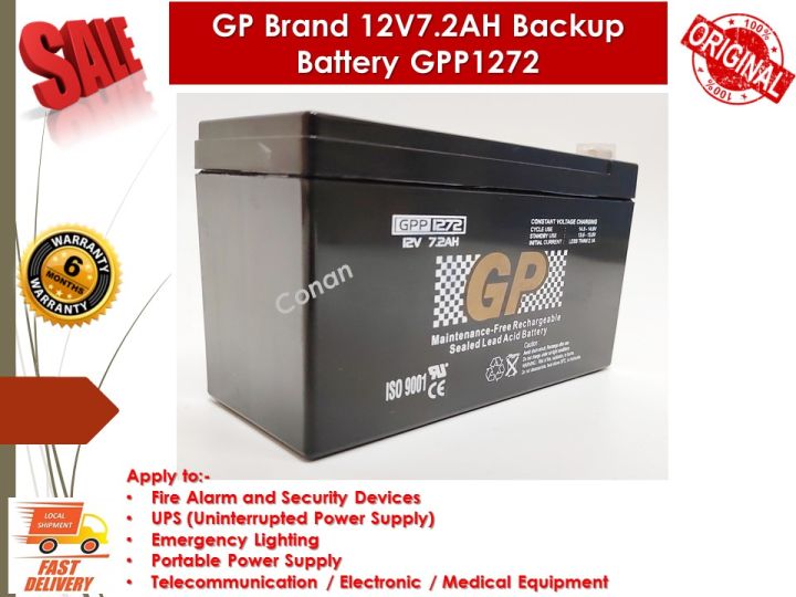 GP Brand 12V7.2AH Rechargeable Seal Lead Acid Backup Battery for ...