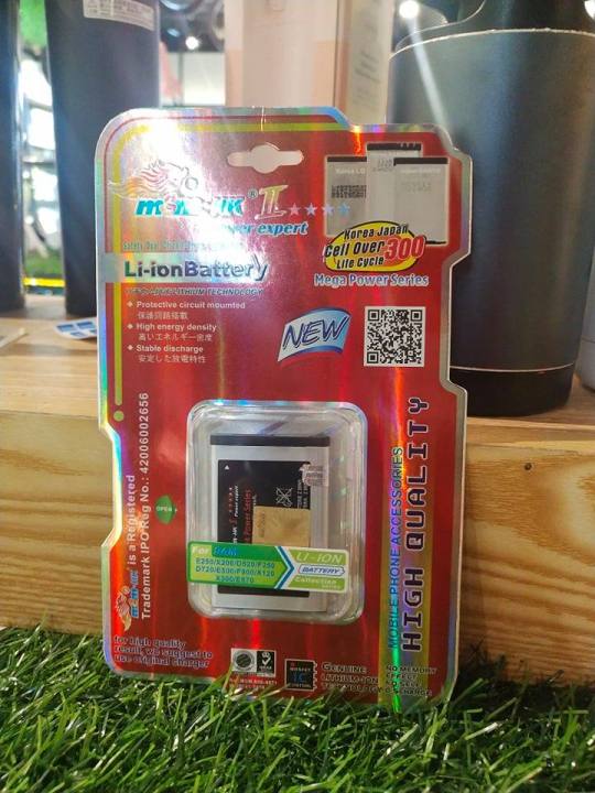 High Quality MSM HK Battery For Samsung MSM HK E250/ X208/ D520/ F250 ...
