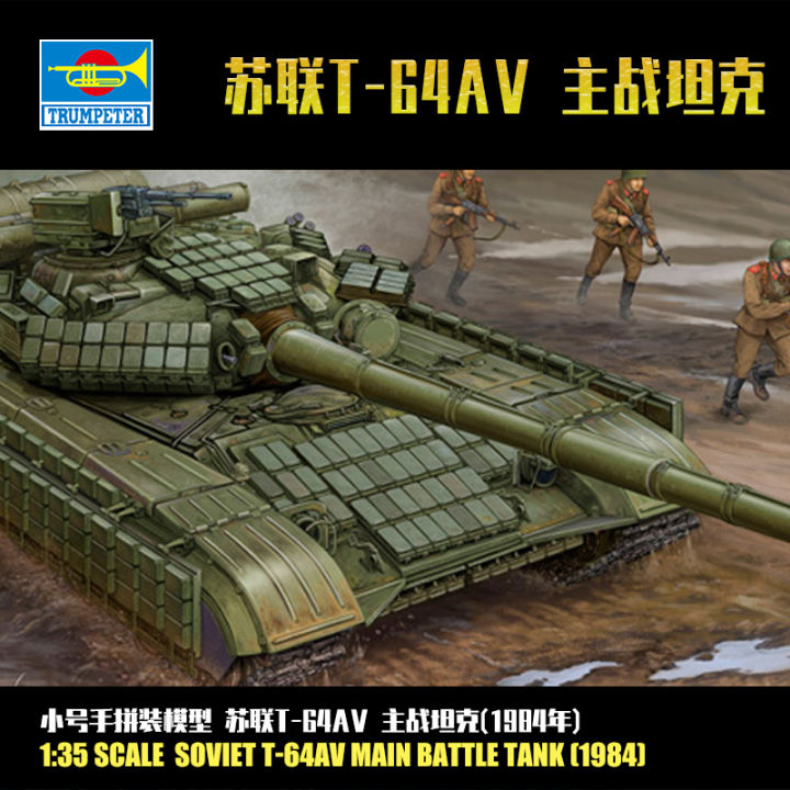 Sharp Model Trumpeter Assembled 1/35 Soviet T-64AV Main Battle Tank ...