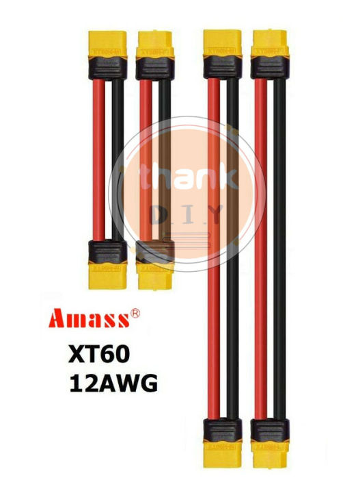 Connector Plug Amass XT60 to XT60 with Housing Sheath, 12awg silicone ...