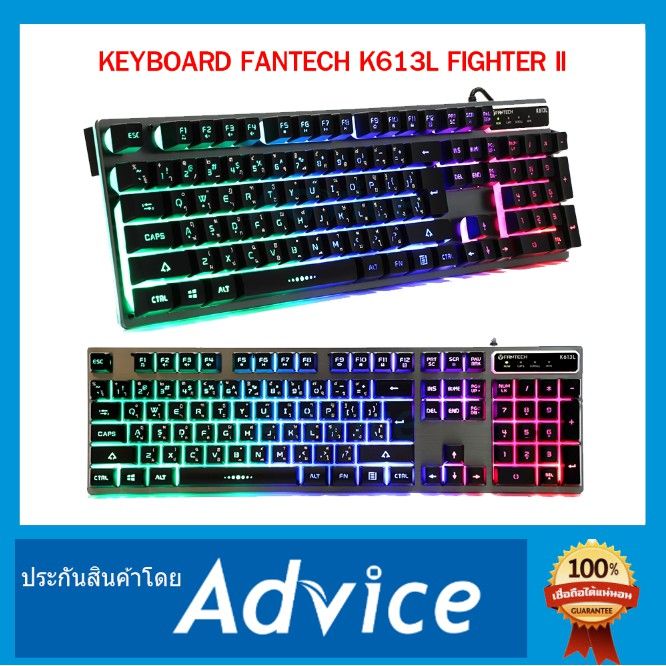 KBO คีย์บอร์ดเกมมิ่ง KEYBOARD FANTECH K613L FIGHTER II Gaming Keyboard ...