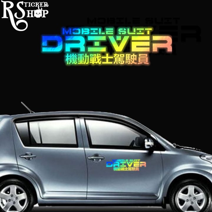 Mobile Suit Driver Cutting Car Sticker /RS 9181 | Lazada