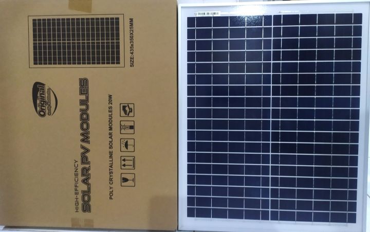 PANEL SURYA / SOLAR PANEL / SOLAR CELL / SOLAR MODULE ST SOLAR 20WP ...