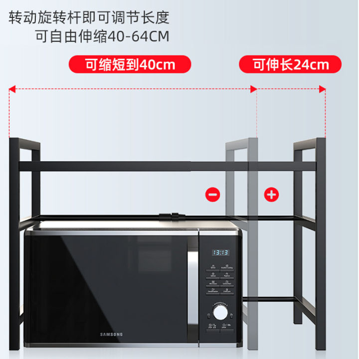 Telescopic kitchen rack microwave oven rack 2-storey multifunctional ...