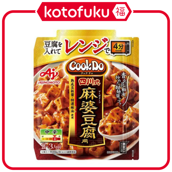 Ajinomoto Cook Do Microwavable Szechuan Style Mabo Tofu 75g | Lazada PH