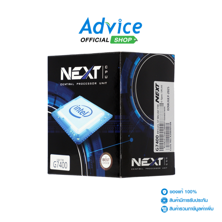 CPU INTEL PENTIUM G7400 LGA 1700 (NEXT) | Lazada.co.th
