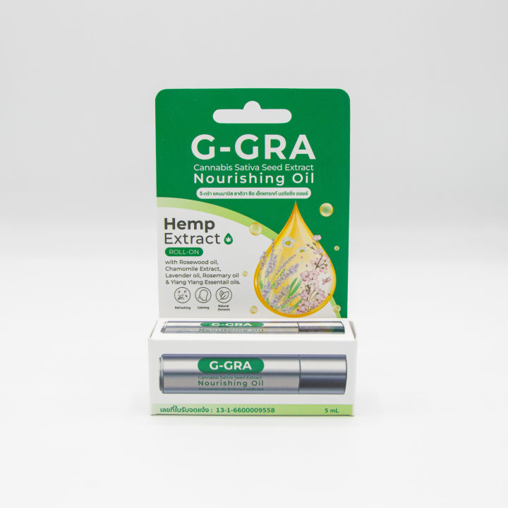 G-GRA จี-กร้า แคนนาบิส ซาติวา ซีด เอ็กแทรกท์ นอริชชิง ออยล์ | Lazada.co.th