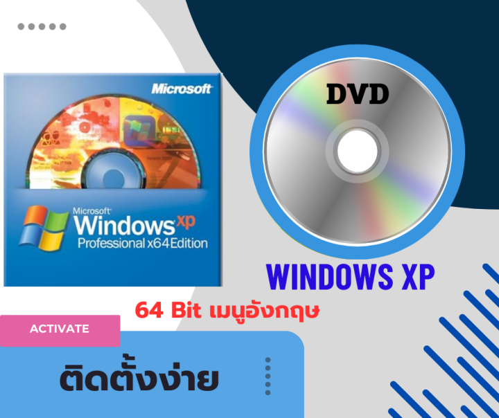 ตัวติดตั้ง Windows XP (64 Bit) เมนูอังกฤษ | Lazada.co.th