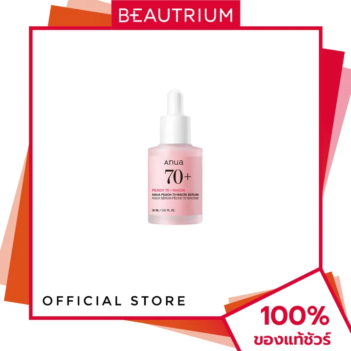 ANUA Peach 70 Niacin Serum ผลิตภัณฑ์บำรุงผิวหน้า 30ml BEAUTRIUM บิวเทรี ...