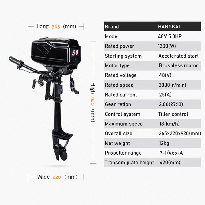 Hangkai boat engine 5.0 hp brushless electric boat outboard motor with 48V 1200W output fishing ...