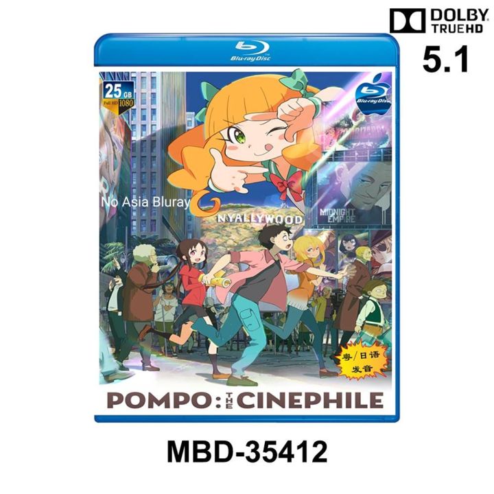 Pompo The Cinephile (2021) ( DTS 5.1 ) BLURAY Cartoon Movie | Lazada