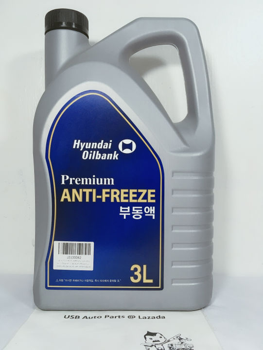 HYUNDAI OILBANK PREMIUM ANTI-FREEZE COOLANT 3 LITER | Lazada