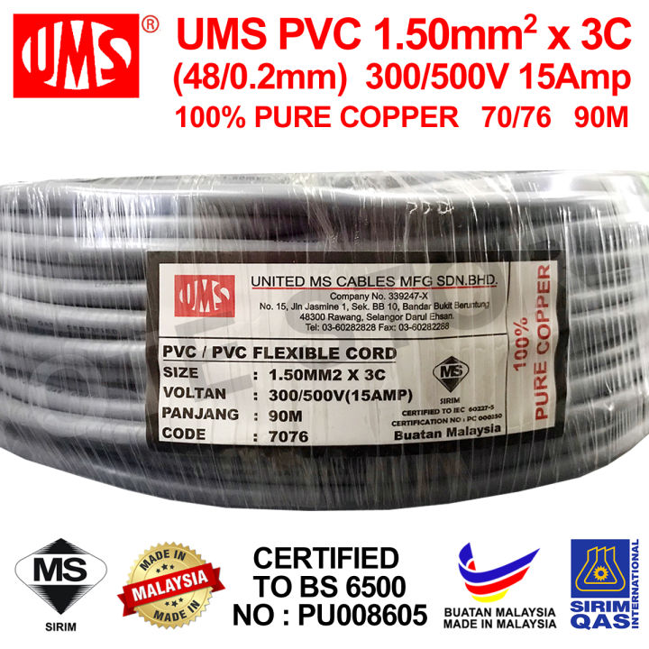 UMS 1.5mm X 3 Core PVC Flexible Wire (90M) (SIRIM) (48/0.2mm) | Lazada