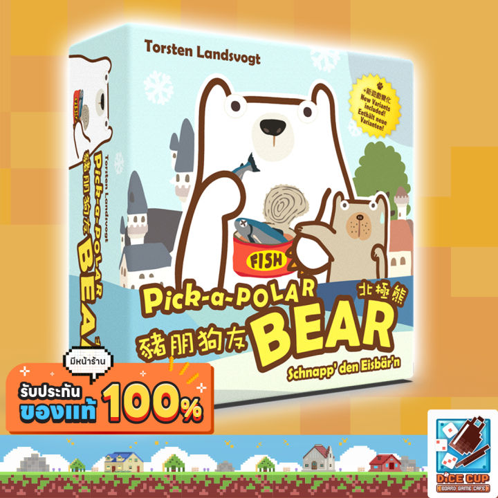 Dice Cup: Pick-a-Polar Bear Board Game (Eng/German/Chinese) | Lazada.co.th