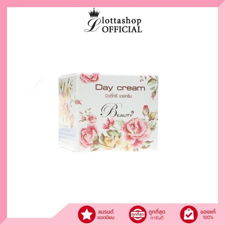 Beauty 3 Day Cream 15 g.บิวตี้ทรี เดย์ครีม 15กรัม | Lazada.co.th