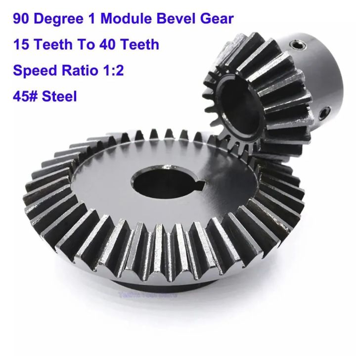 1PCS Single 45# Steel 90 Degree 1 Module Bevel Gear 15 Teeth To 40 ...
