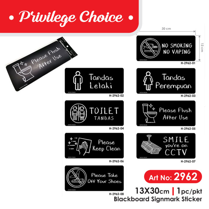 2962 - Matt Laminate Cactus Blackboard Signmark Sticker Cctv Toilet ...