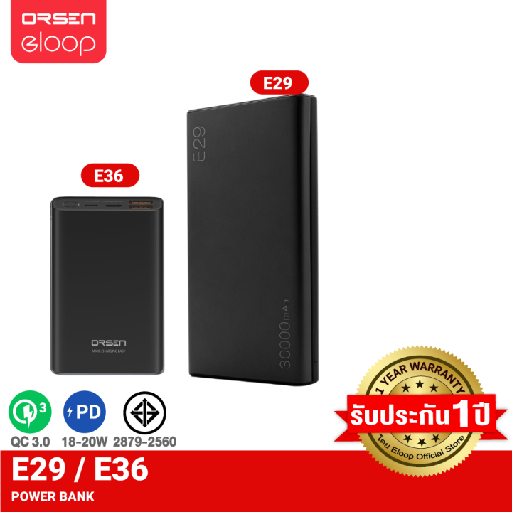 [คูปองใต้สินค้า] Eloop E29 30000mAh / E36 12000mAh แบตสำรอง QC3.0 PD 18W 20W ชาร์จเร็ว Power ...