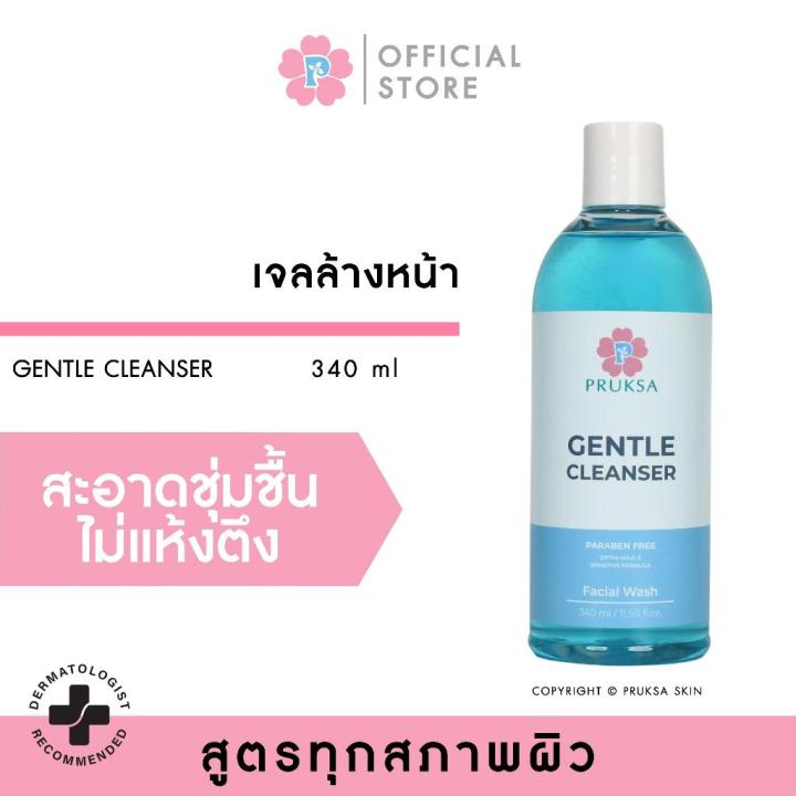 PRUKSA GENTLE CLEANSER 340 ML พฤกษา เจลล้างหน้าสูตรอ่อนโยน สำหรับทุกสภาพผิว ไม่แห้งตึงหลังล้าง ...