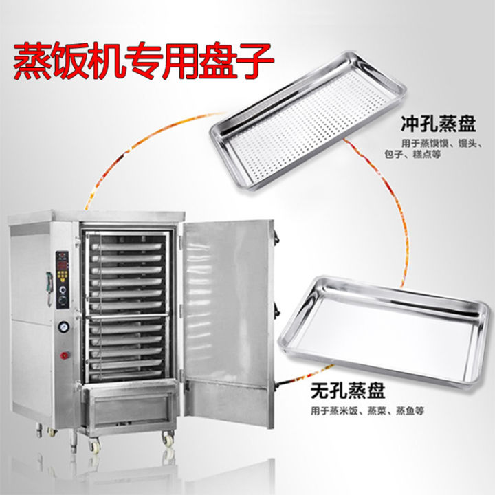 304 steamer tray rectangular stainless steel large tea tray with holes ...