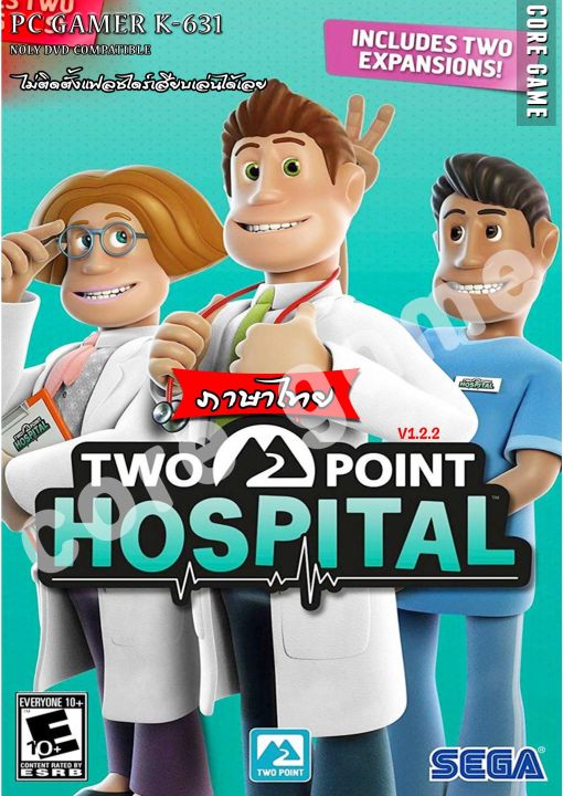 TWO point hospital mod (14DLC) แผ่นและแฟลชไดร์ฟ เกมส์ คอมพิวเตอร์ Pc ...