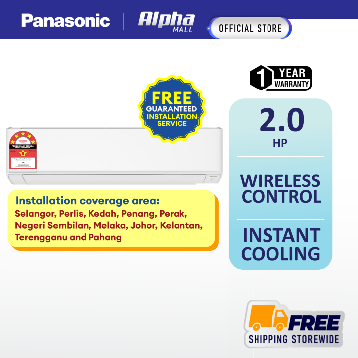 PANASONIC 2023 MODEL X-PREMIUM INVERTER AIR CONDITIONER R32 XU SERIES ...