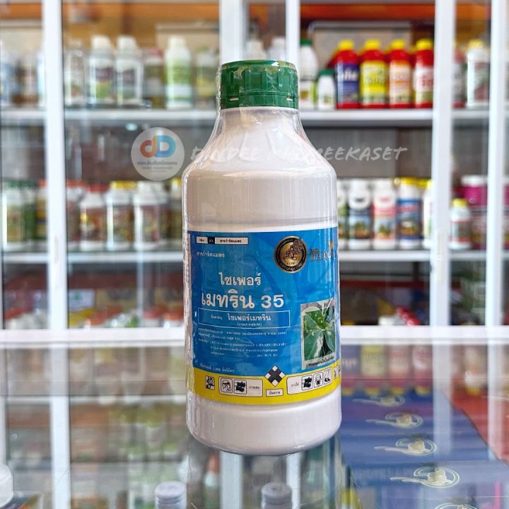 ไซเพอร์เมทริน 35 W/V EC กำจัดหนอนขนาด 1 ลิตร | Lazada.co.th