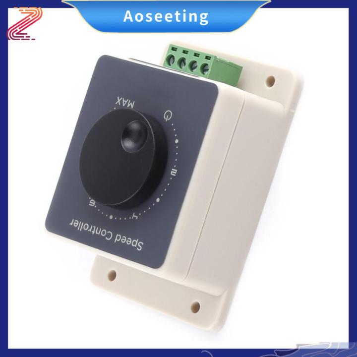 AOSEETING 10V-60V PWM Motor Speed Controller Rotary Switche 20A Pulse ...