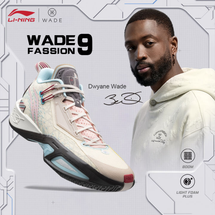 【DWYANE WADE】LI-NING WADE FISSION 9 IX Men Basketball Court Shoes ...