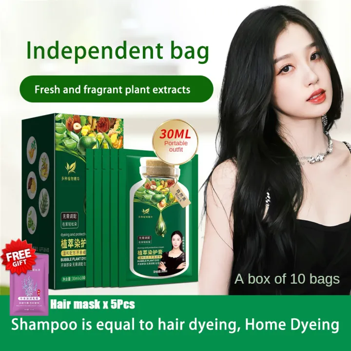 Skinvise Natural Plant Bubble Hair Dye Essence Effective White Hair ...