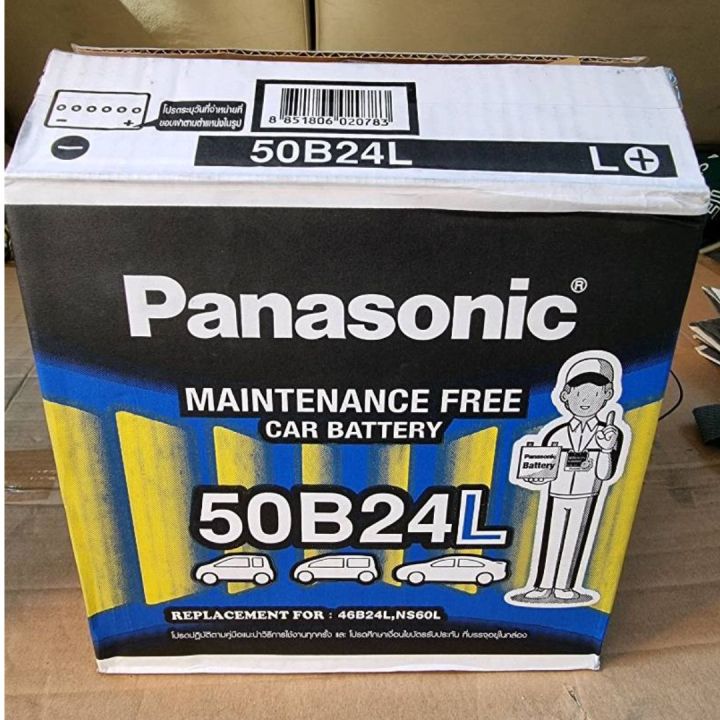 แบตเตอรี่รถยนต์ Panasonic รุ่น 50B24L / R , MF45Ah. พร้อมใช้ ไม่ต้องเติมน้ำ /สำหรับเก๋ง