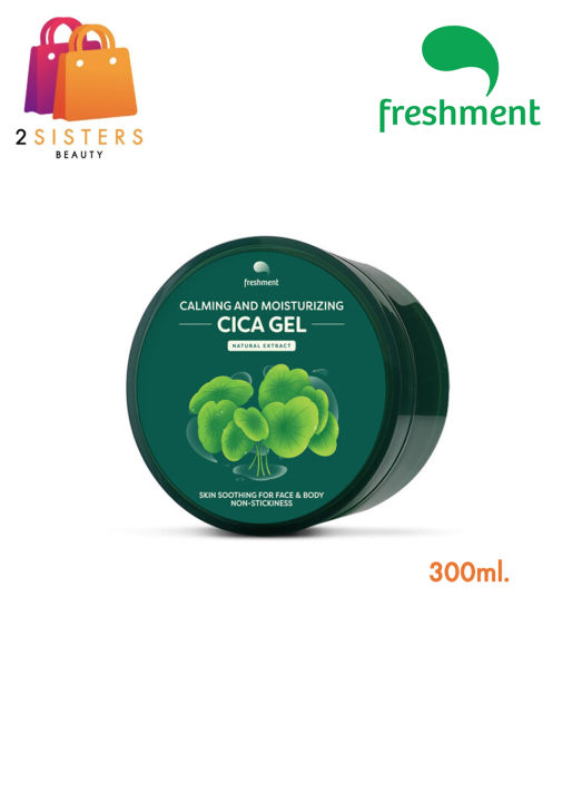Freshment Calming and Moisturizing CICA Gel คาล์มมิ่ง แอนด์ มอยซ์เจอร์ ...