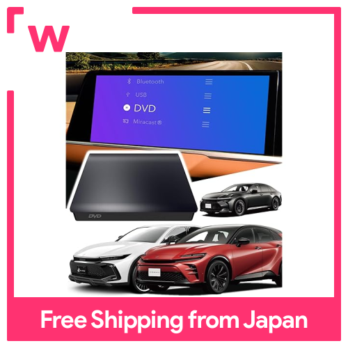Crown Applicable】 OMEGATECH Car DVD Player Car CD Player Genuine ...