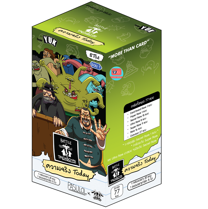 ส่ง8ตค Booster BT04 ความจริง Today ชุดเสริม Battle of Talingchan ตลิ่ง ...