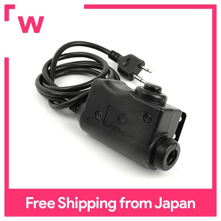 OPSMEN M51 PTT device for M32 headset, ICOM compatible | Lazada PH