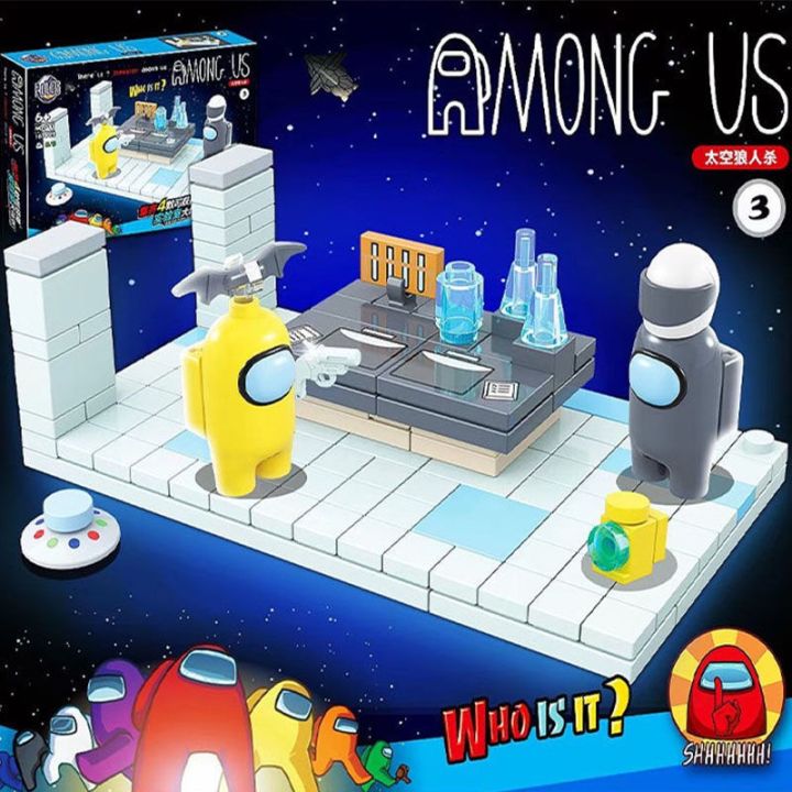 Among us big set party box crewmate imposter Lego kids brick block ...