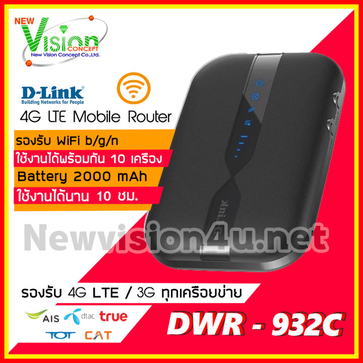 [ Best Seller ] D-Link DWR-932C 4G LTE Pocket WiFi 4G/3G WiFi Mobile Router // D-Link Network ...