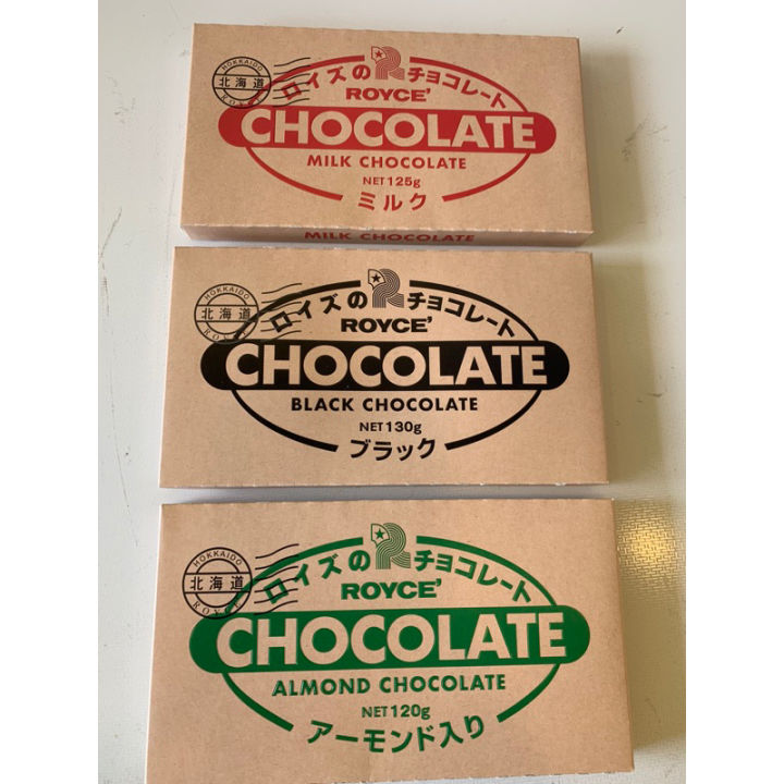 【Food】 JAPAN AUTHENTIC Royce CHOCOLATE MILK | ALMOND | BLACK | Lazada PH