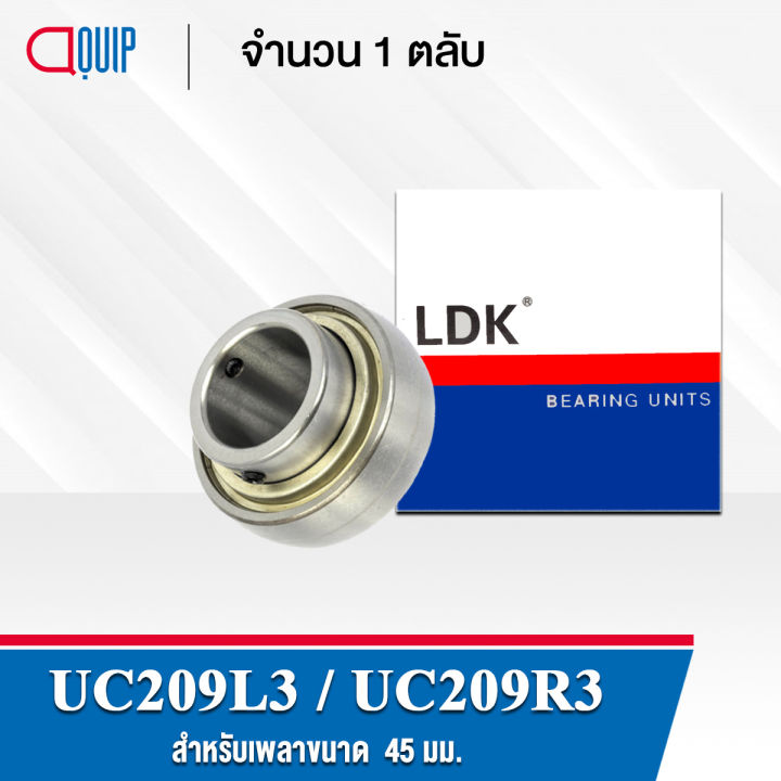 UC209L3 LDK ( UC209R3 ) ตลับลูกปืน ซีลกันฝุ่น 3 ชั้น Bearing Units ...