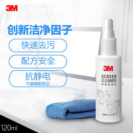3M screen cleaner mobile phone flat watch laptop cleaning kit LCD TV ...