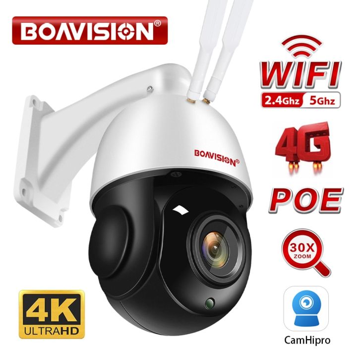 Outdoor IP Camera 8MP 5MP 4G Sim Card POE AI Auto Tracking 30X Zoom PTZ ...