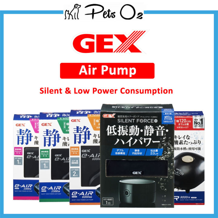 Gex Aquarium Air Pump | E-AIR | Silent Force | Fish Tank | Lazada Singapore
