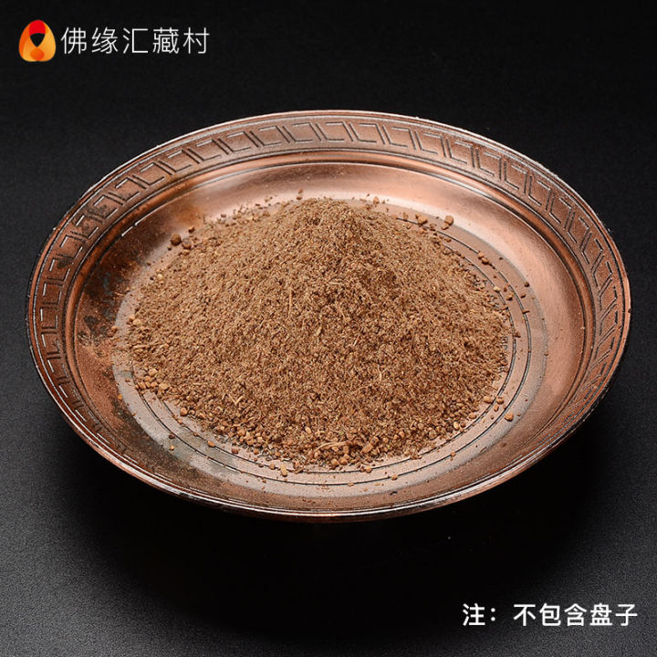 Tibetan incense powder Wujin cigarettes for powder supply, household ...
