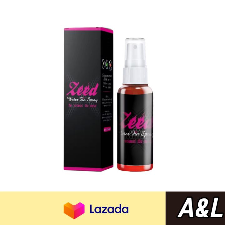 จัดส่งไว ขายแต่ของแท้ ไอเท็มขายดี!!... ฟิน Zeed สเปย์เปลี่ยนแม่บ้าน ...