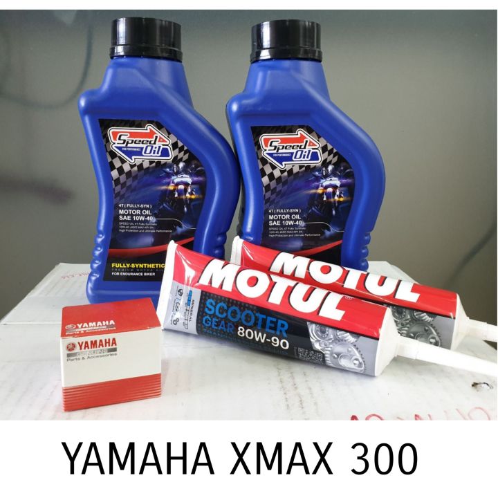 น้ำมันเครื่อง Speed oil ชุดถ่ายน้ำมันเครื่อง Xmax น้ำมันเครื่อง+น้ำมัน ...