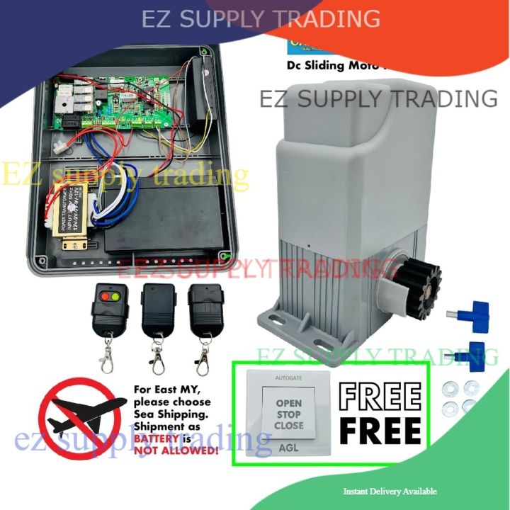 OAE 888 DC MOTOR SLIDING AUTO GATE SYSTEM (FULL SET W/O GEAR RACK ...