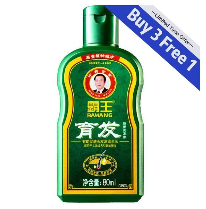 [Malaysia Ready Stock ]:Bawang anti hairfall shampoo Buy3 Free1 (80ml ...