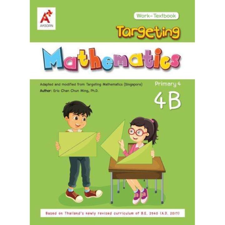 Targeting Mathematics Work-Textbook Primary 4 Book B ราคา 360 บาท ...