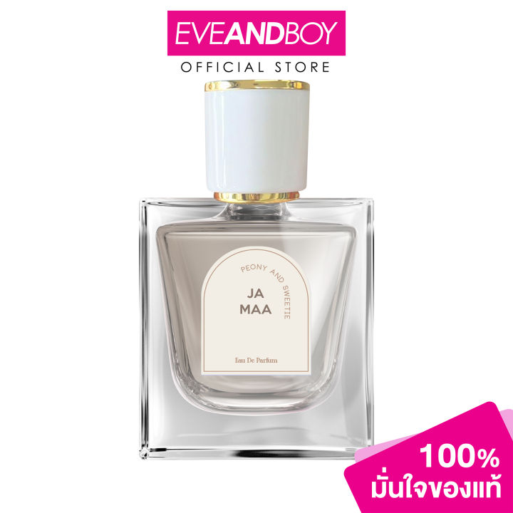 MAAMUU EAU DE PARFUM ขนาด 30 ml. น้ำหอม มามู โอ เดอ ปาฟูม | Lazada.co.th
